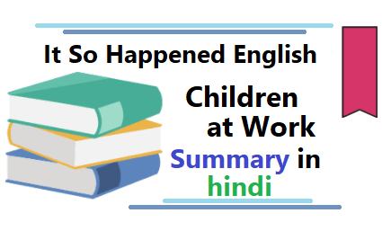Children at Work विषय की जानकारी, कहानी | Children at Work summary in ...